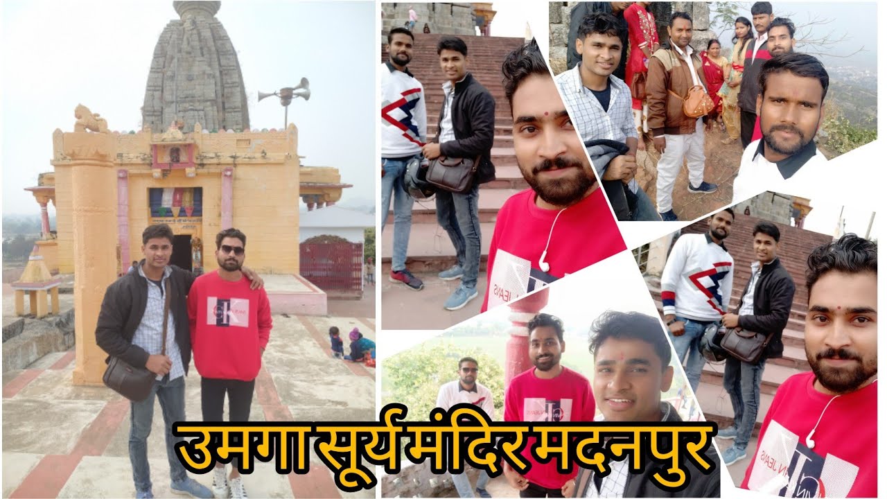 ||Umga Sun Temple, Madanpur, Aurangabad, Bihar || - YouTube