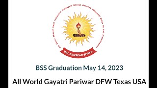 Gayatri Pariwar Logo Gayatri Pariwar Shantikunj Haridwar
