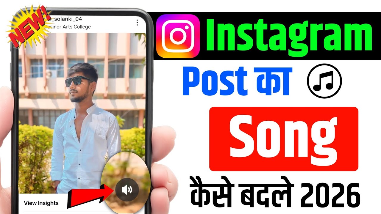 Instagram Post Me Song Kaise Change Kare | How To Change Music On ...
