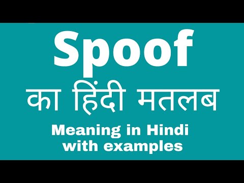 Spoof Meaning in Hindi - YouTube