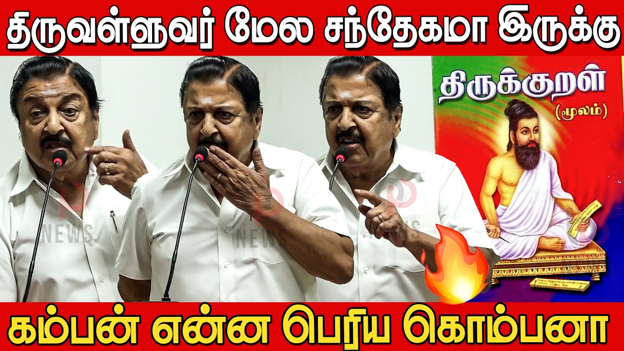 Sivakumar🔥🔥எவனும் என்ன பாராட்டக்கூடாது🔥 | Sivakumar Speech | Sivakumar ...