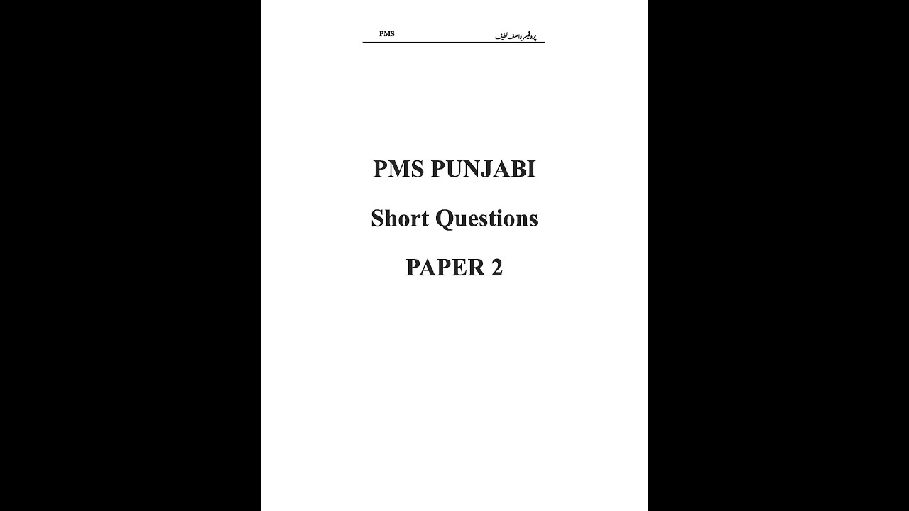 PMS Short Questions Part 2 (From Syllabus of Paper 2) - YouTube