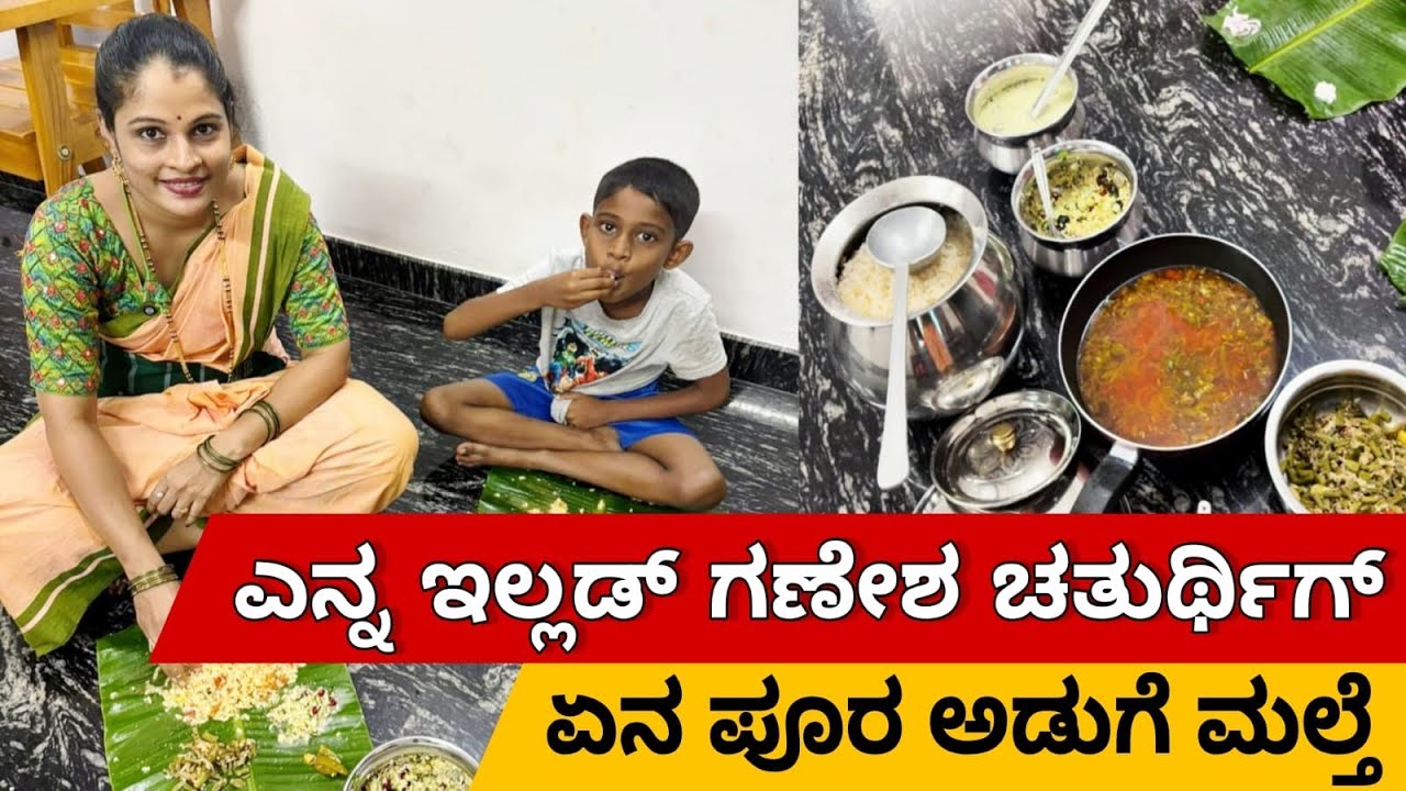 Chowthi g ena Pura special Attil malthe Thule |Vegetable #recipe |# ...