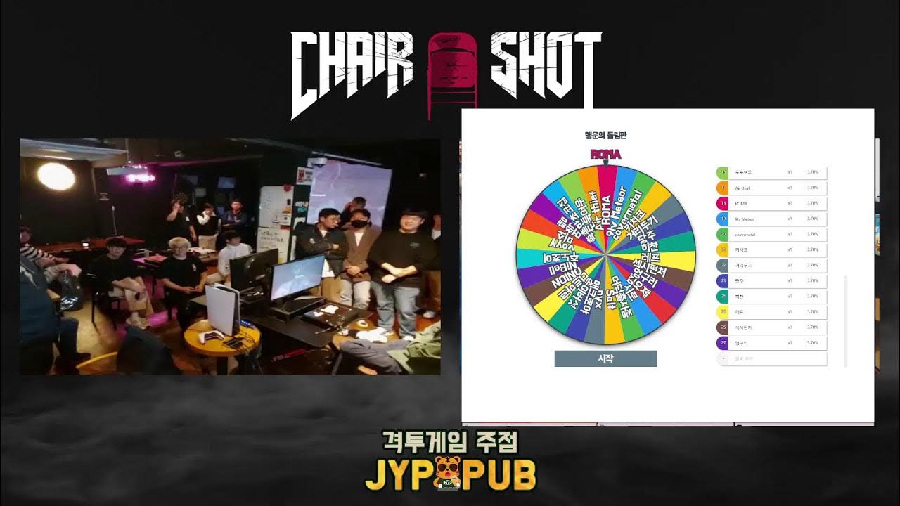 TEKKEN 8 JYP PUB Chair Shot Season5 - YouTube