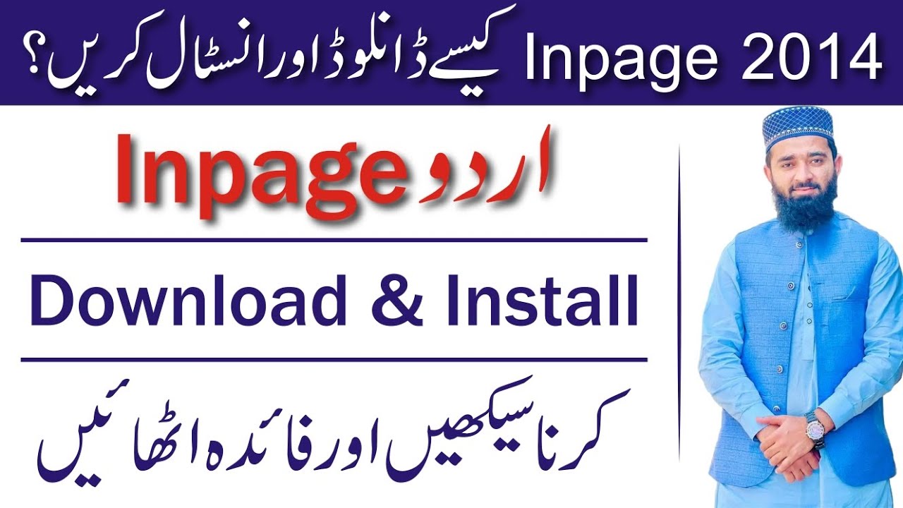 How To Download and install Inpage 2014 Free - YouTube
