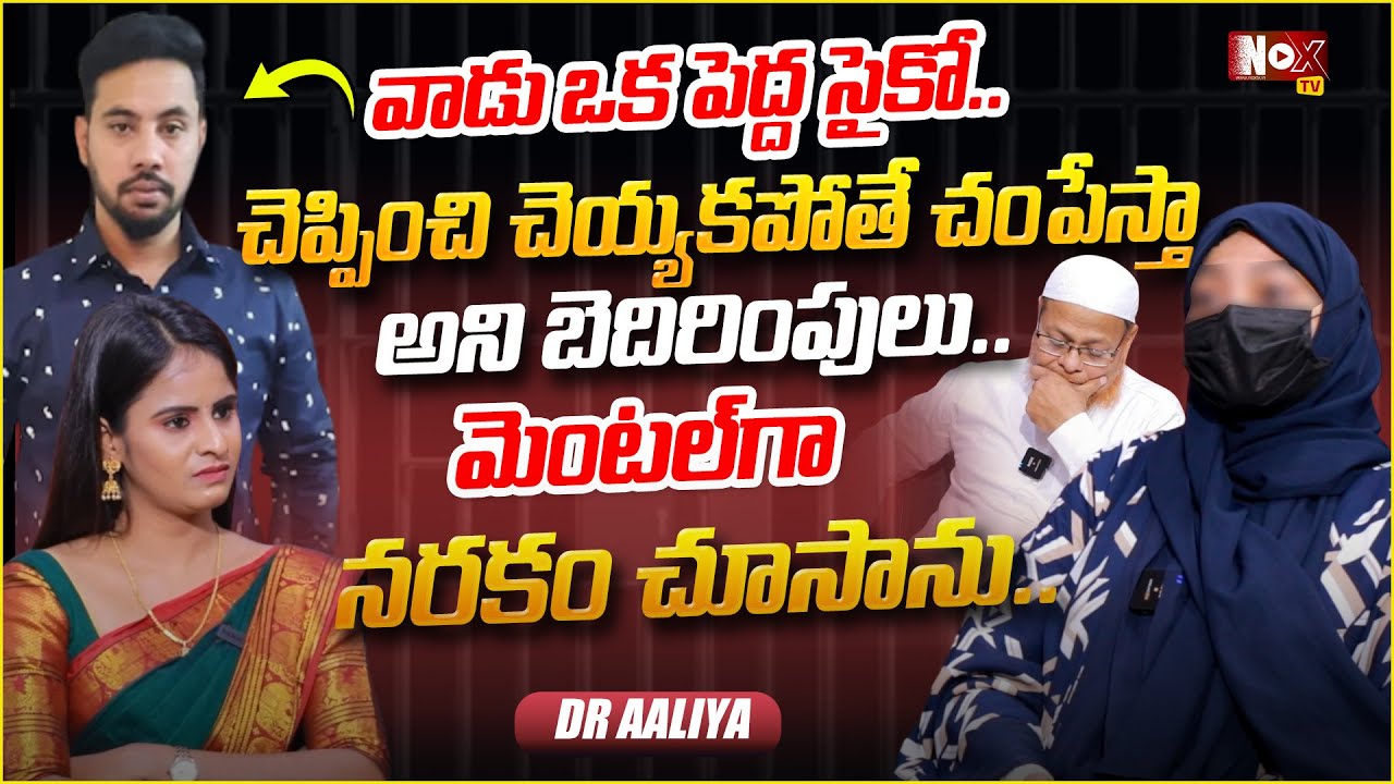 Dr Aaliyah and her Father Shaikh Mohammad Ali Shafiullah Emotional ...