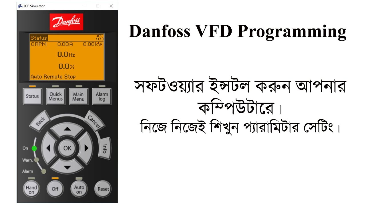 How to download and install Danfoss drive simulator and work with it ...