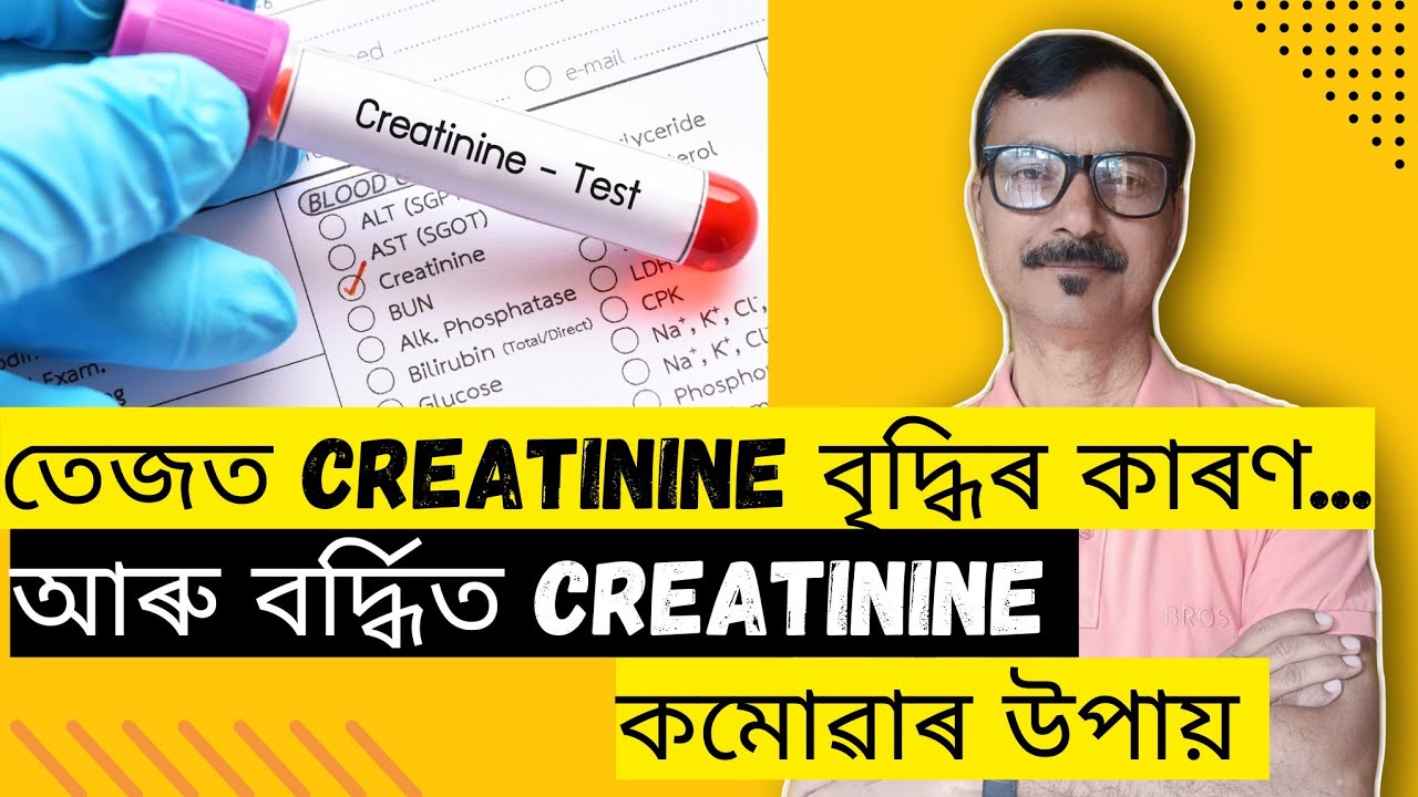 Understanding High Creatinine Levels: Causes and How to Lower Them ...
