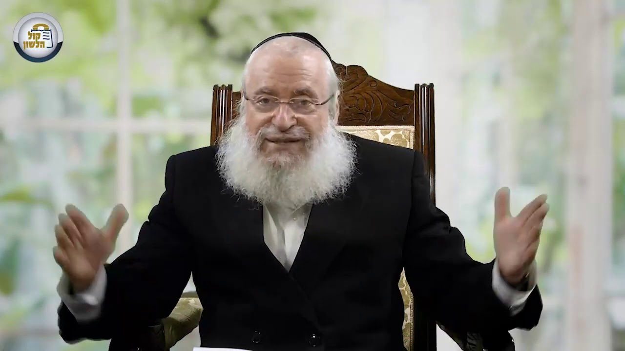 Bal Tashchit | Shiur by Rav Asher Weiss Shlit"a - YouTube