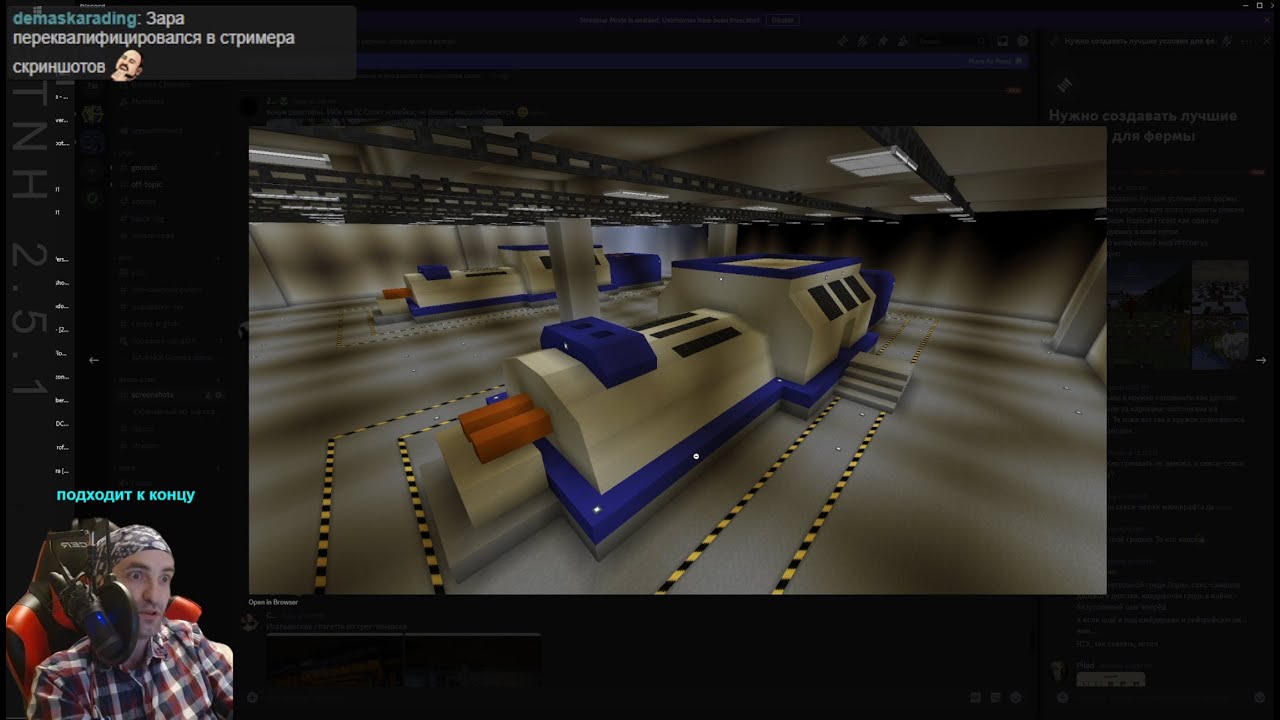 LuV tier - Скриншоты - Gregtech New Horizons - 340 - YouTube