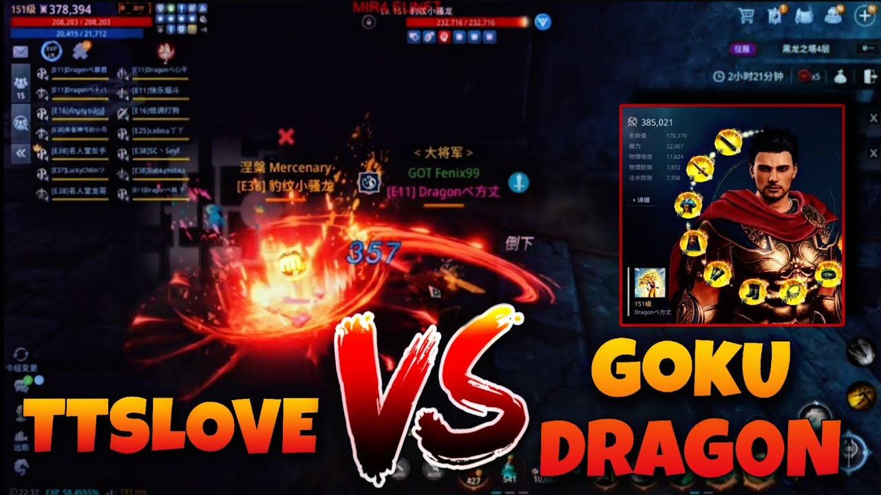 DTM TTslove VS 名人堂 Dragon Goku! | TTslove Destroy Dragon? | Who's The ...