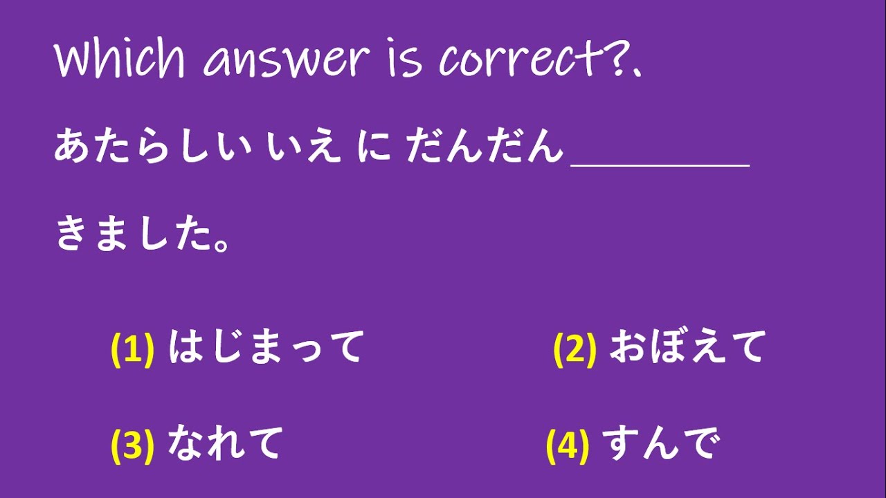 Which answer is correct? - YouTube