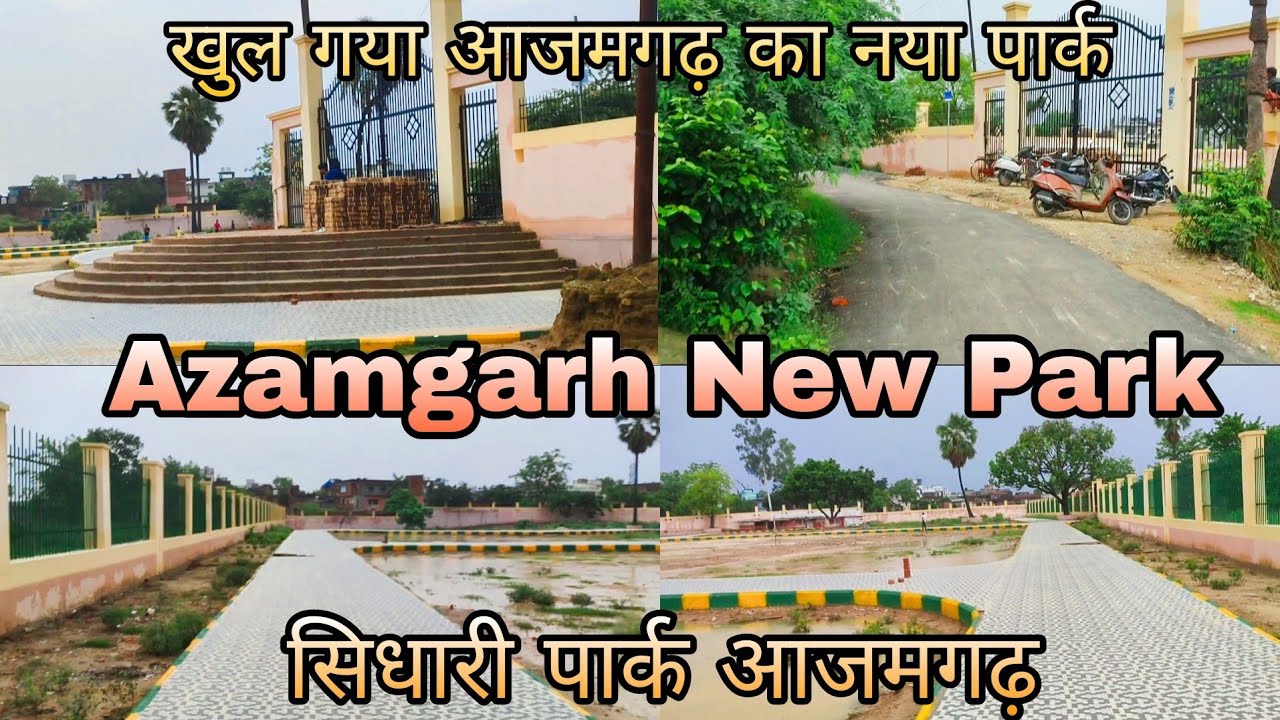 Azamgarh New Park | Azamgarh Park | Sidhari Park Azamgarh | Azamgarh ...