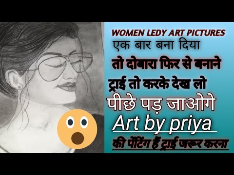 How to make in Girl penting|| Best ladki ka art kaise bnayen||bna ke ...
