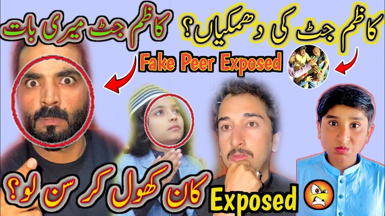 Kazam Jutt Mari bat kan khol kar sun lo🤬🤔 - YouTube