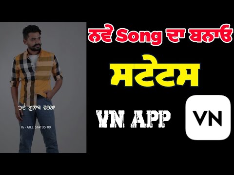 Punjab Warga | Arjan Dhillon | Black Background Status