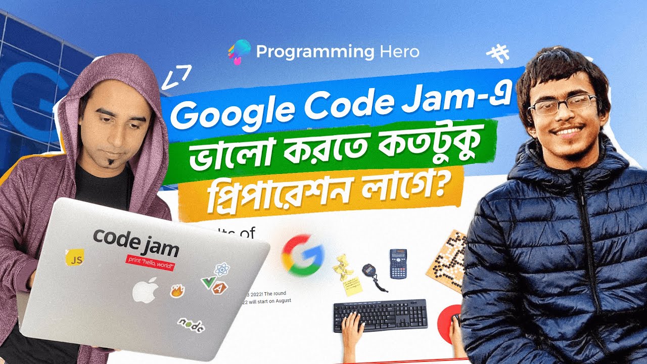 Google Code Jam এ ভালো করতে কতটুকু প্রিপারেশন লাগে - YouTube