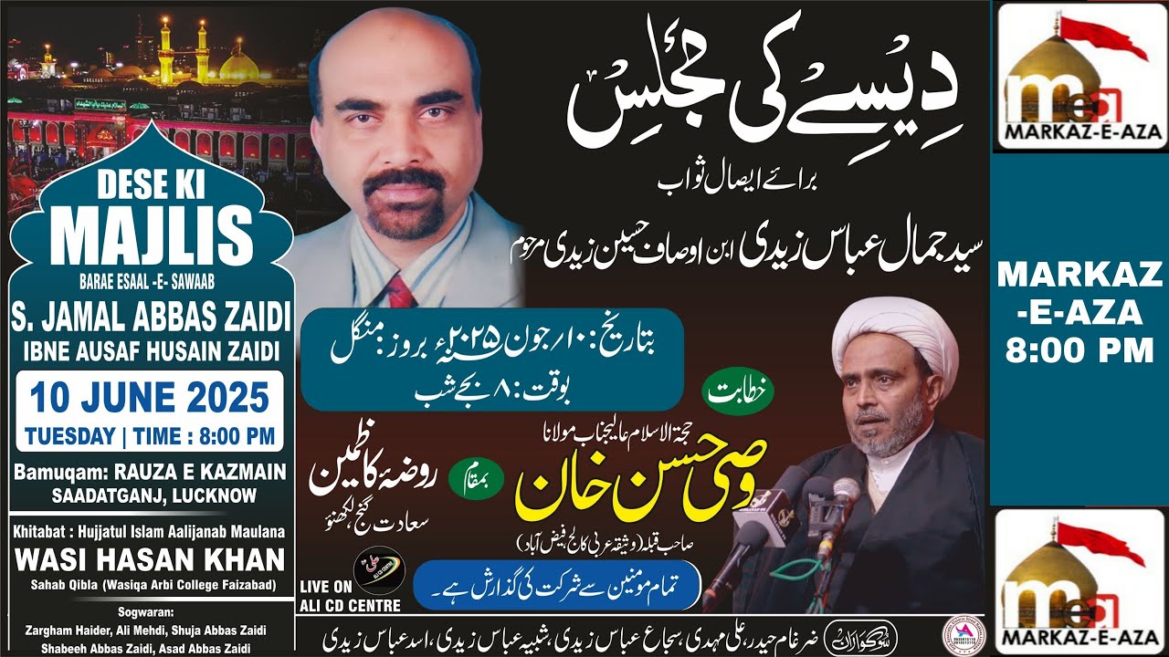 🛑 Live 🛑 Majlis-e-Desa | Marhoom S. Jamal Abbas Zaidi | Maulana Wadi ...