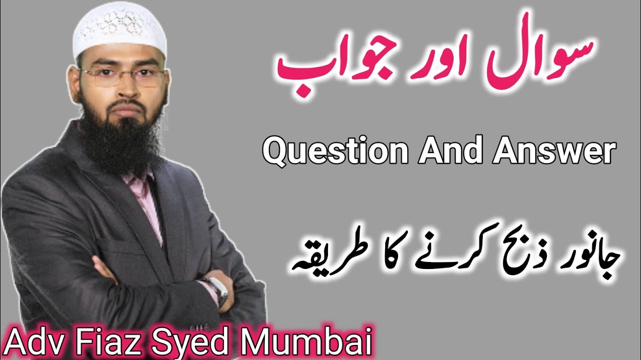 Adv.Faiz Syed Maulana Adv.Faiz Syed Latest Bayan 2024 Question And ...