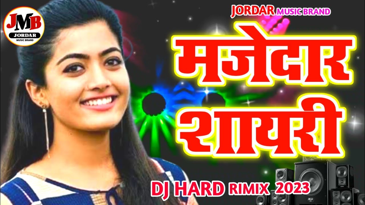 Ab tak ka sabse majedar shayari | #मजेदार_शायरी | Romantic shayari ...