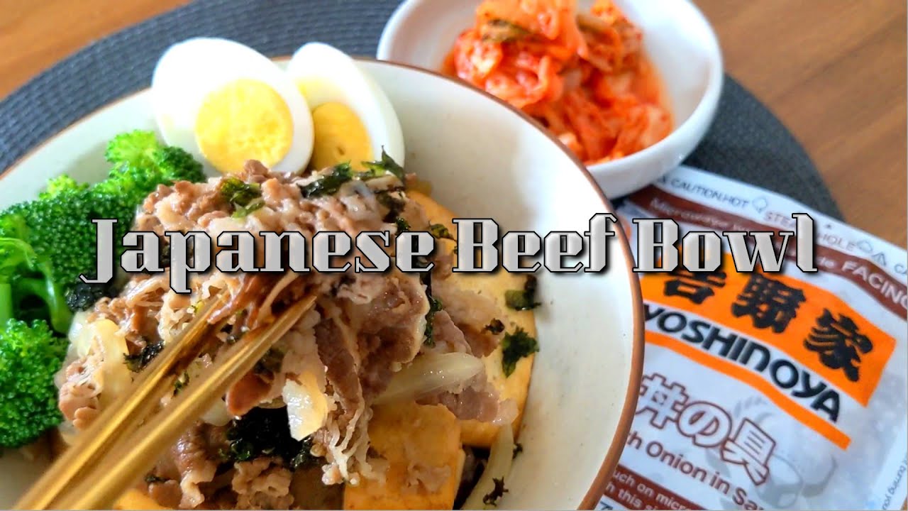 Yoshinoya Beef Bowl /Gyudon /Frozen Beef Bowl / 吉野家牛丼飯 / 冷凍牛丼調理包 - YouTube