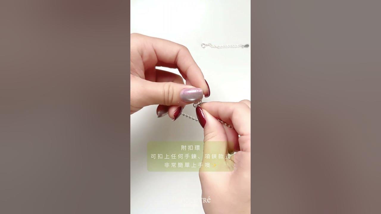 飾品DIY配件 附彈簧扣 s925純銀延長鍊 單入裝｜Rencontre 韓國純銀飾品 - YouTube