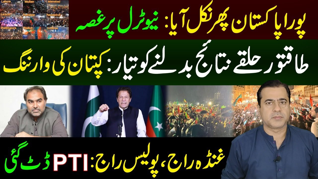 PTI Supporters Stage nationwide Protests Against Rising Inflation ...