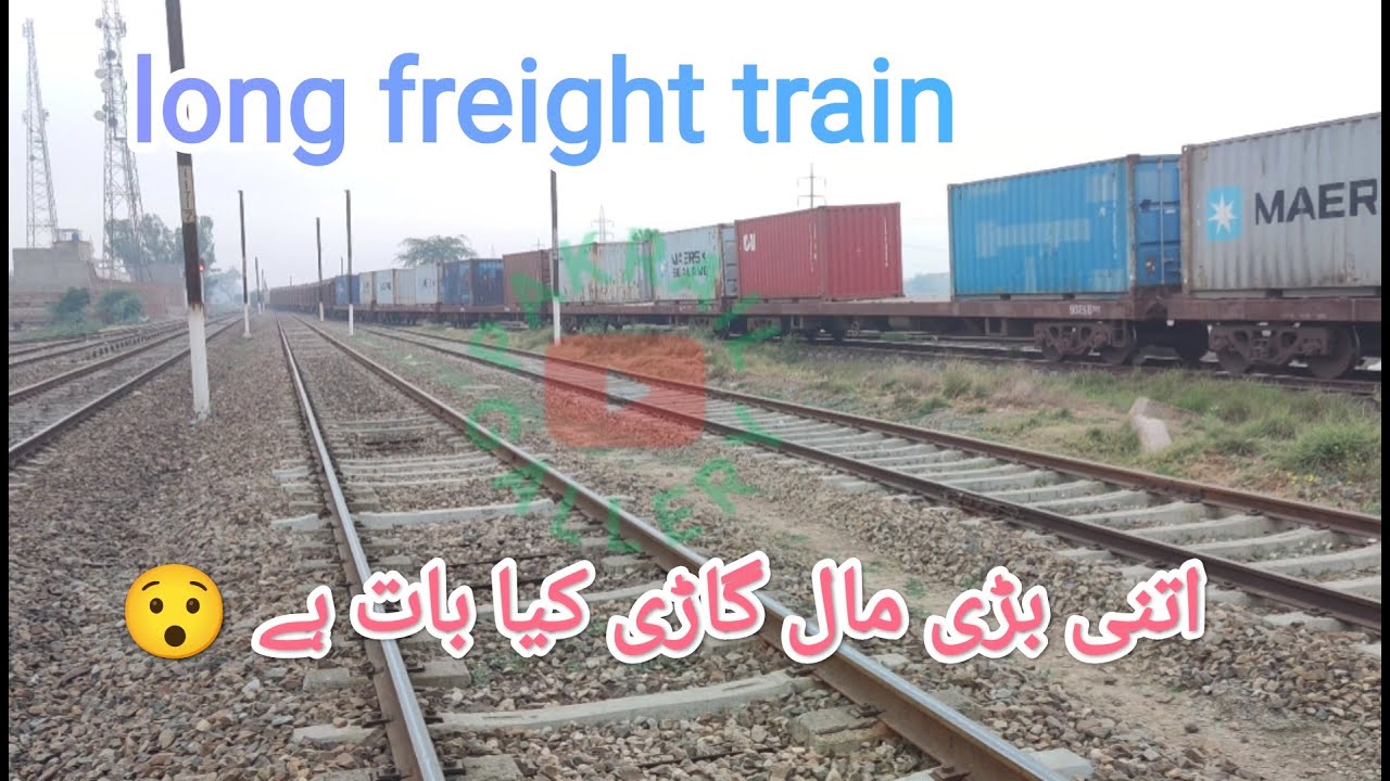 Long freight train || freight train leaving station || Pakistan freight ...