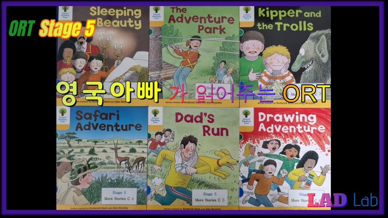 ORT Stage 5-4 More Stories C 영국아빠가 읽어주는 영어책 - YouTube