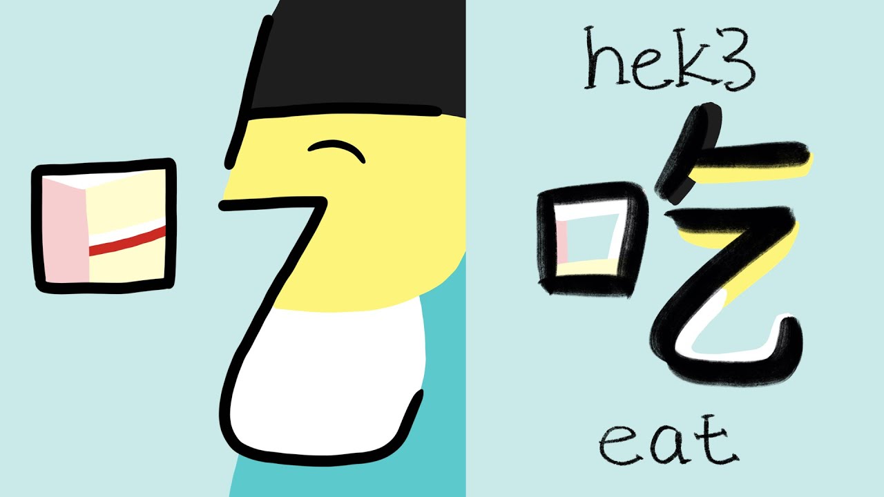 Cantonese Word Eat How To Learn Cantonese (with Pictures) WikiHow