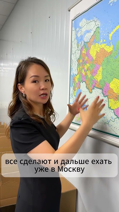 КАК ГРУЗ ИЗ КИТАЯ ЕДЕТ В РОССИЮ НА АВТО Shorts карго каргокитай