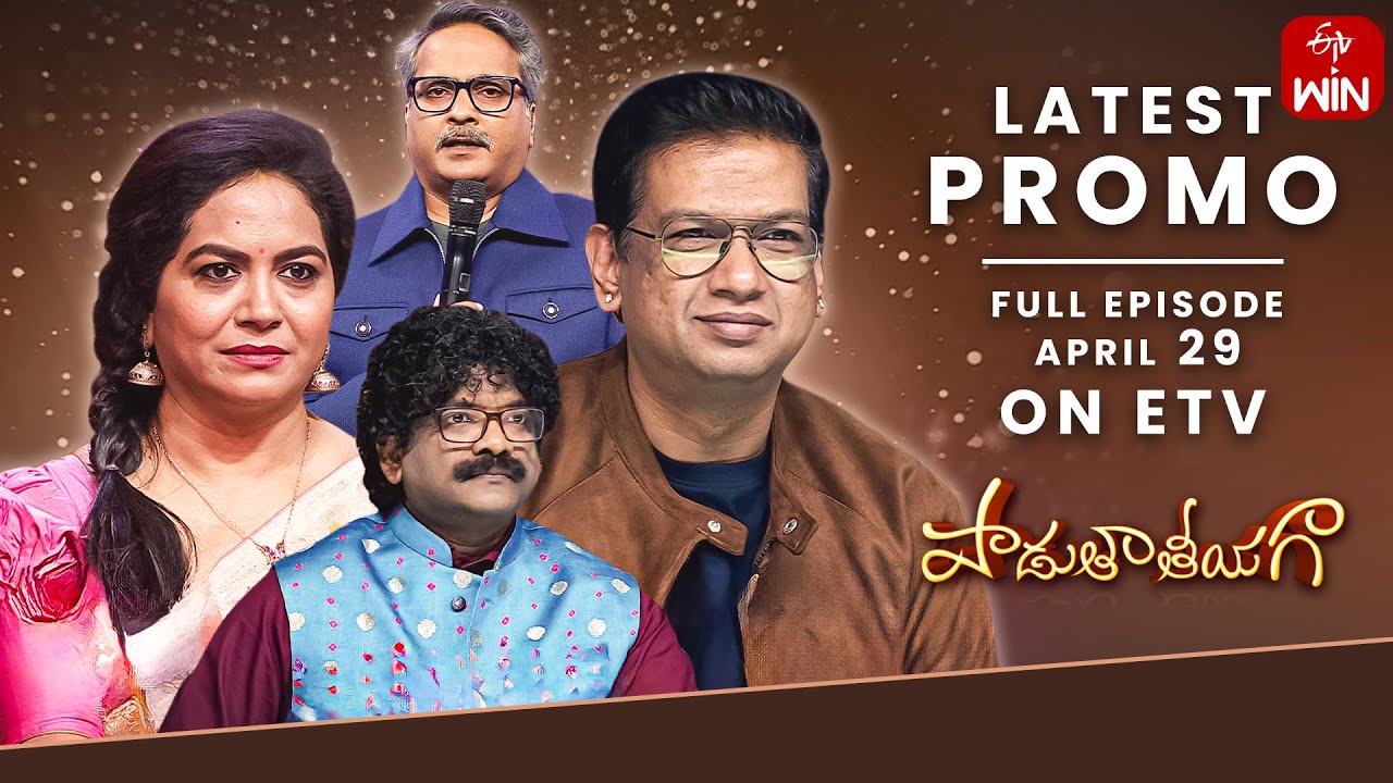 Padutha Theeyaga Latest Promo | Series 23 | Semi Finals | 29th April ...