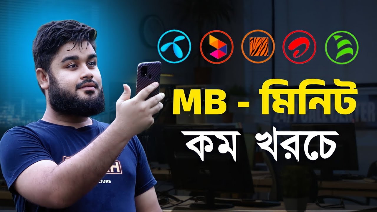 best internet offer sim in bangladesh|low price Data pack|skitto sim ...