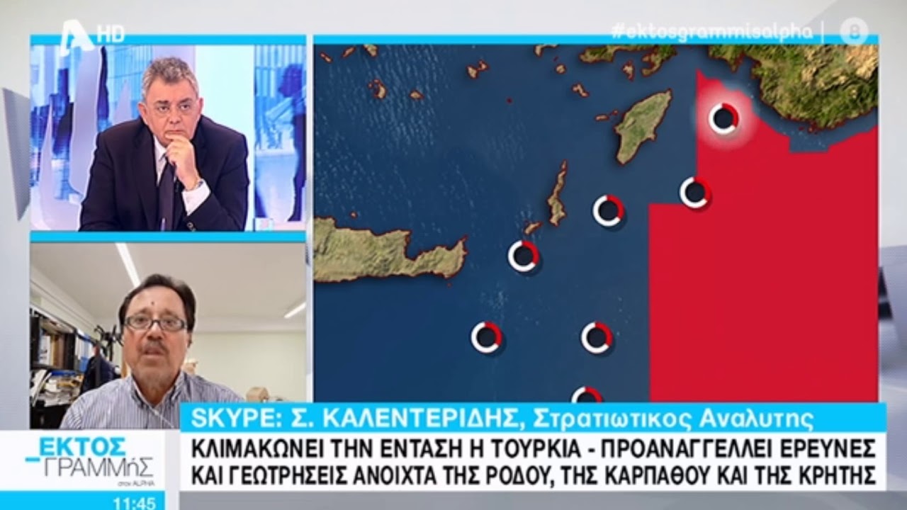 Newpost.gr Καλεντερίδης στο "Εκτός Γραμμής" για ελληνοτουρκικά - YouTube
