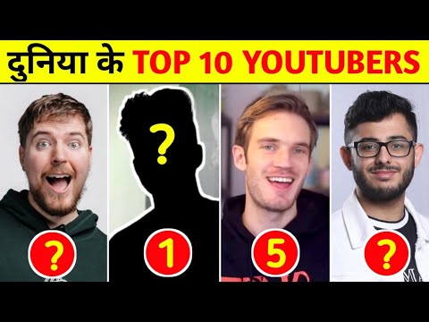 Top 10 Youtubers in the World 2023 | दुनिया के Top 10 YouTube Channels ...