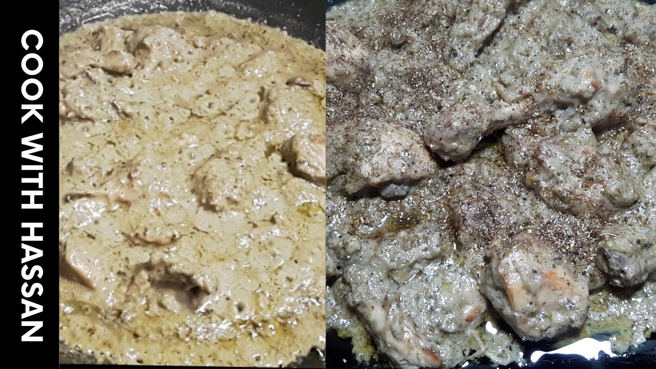 Afghani Chicken Gravy Recipe By Cook With Hassan | Chicken Afghani ...