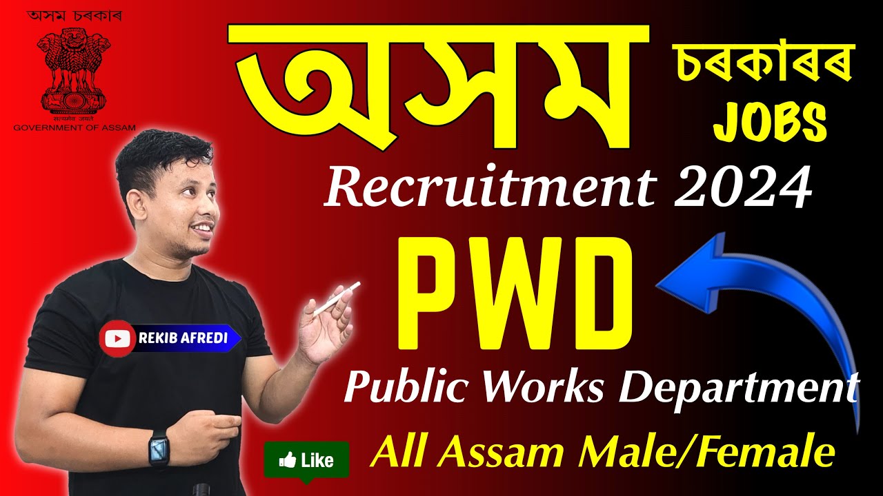 Assam Govt Jobs 2024 || Assam PWD Department Jobs 2024 🔔 || APSC JE ...
