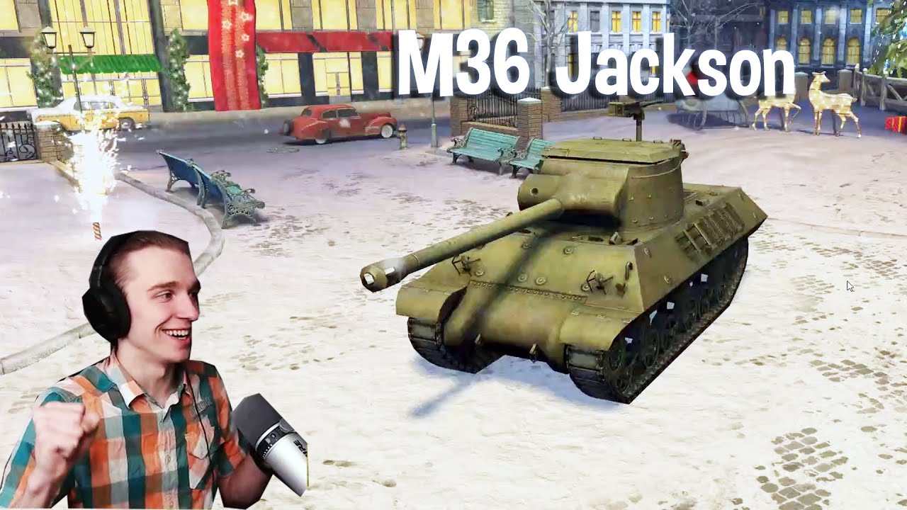 M36 Jackson (Джексон)! Ветка Американских ПТ-САУ Т110Е3 #1 🎮World of ...