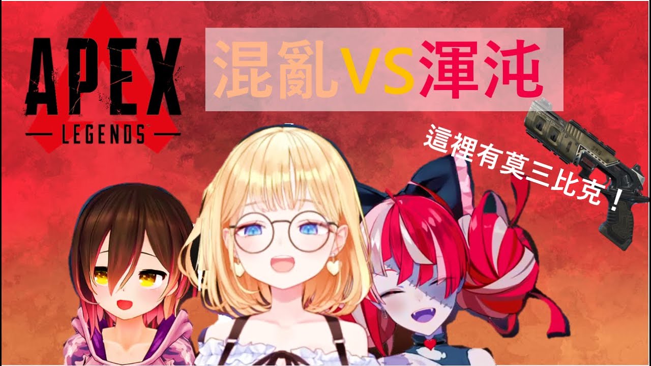 【Watson/Ollie/Roboco】渾沌殭屍和混亂偵探的對決：連蘿蔔子都被帶壞！20分鐘大草原【中文字幕】【HololiveVtuber ...