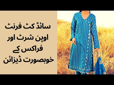 Side Cut Shirt Ideas