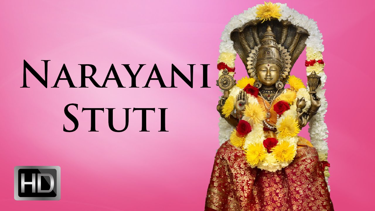 Sri Narayani Stuti - Listen and Learn - Prema Rengarajan - YouTube