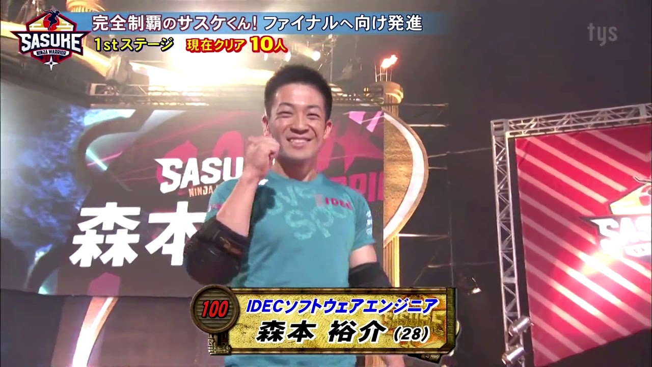 Yusuke Morimoto's Theme (29~) - YouTube