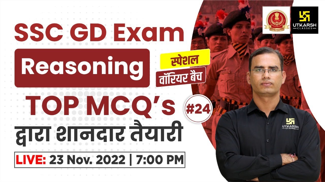 SSC GD 2022 | Reasoning #24 | Most Important Questions | वॉरियर Batch ...