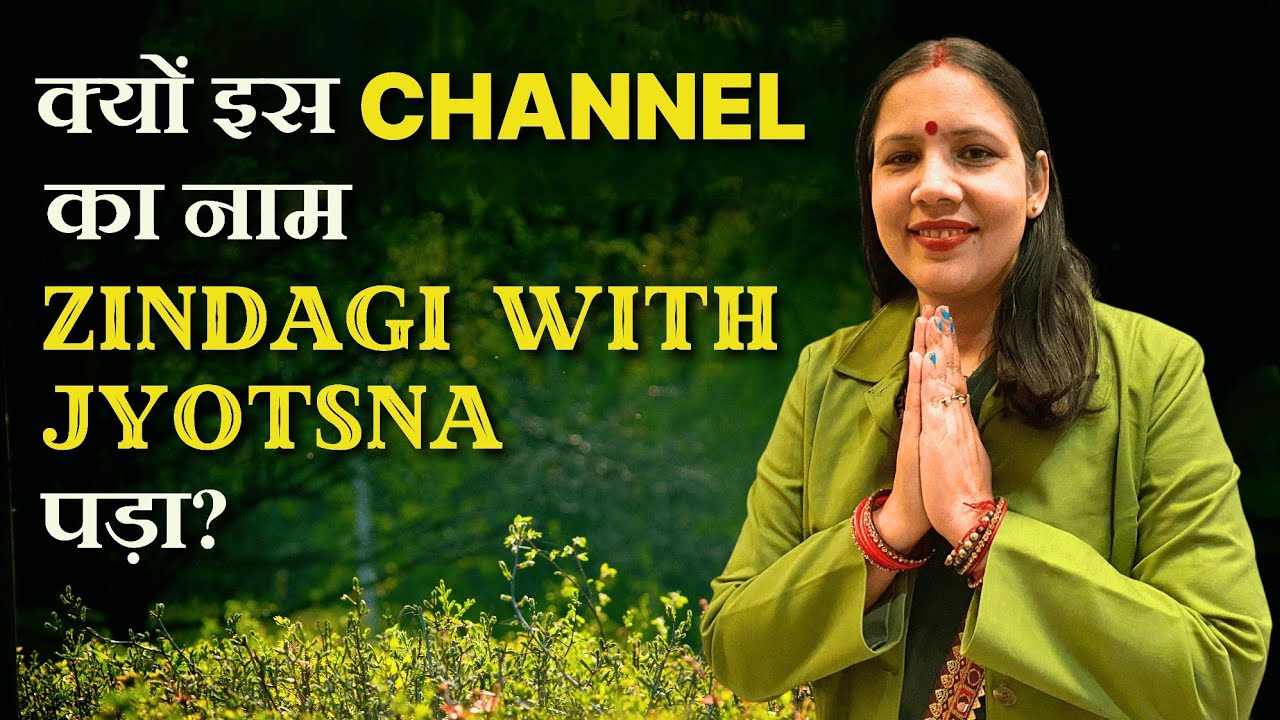"Zindagi With Jyotsna" Ki Shuruat Kaise Hui | How I Started - Zindagi with Jyotsna || - YouTube