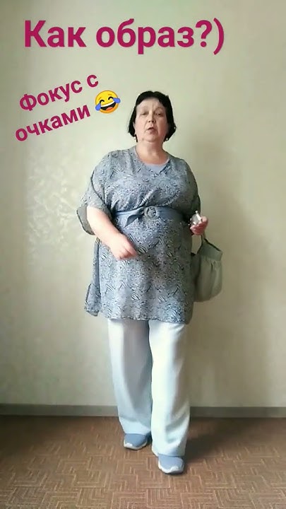 #Пышка без комплексов#танцую как хочу 👍👍👍👍👍👍👍👍👍👍 - YouTube
