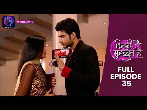 Kitni Mohabbat Hai | Full Episode 35 | New Tv Show Kritika Kamra and Karan Kundra | Dangal TV