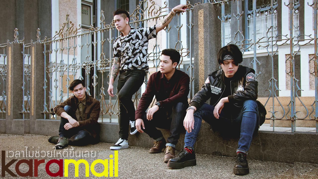 เวลาไม่ช่วยให้ดีขึ้นเลย - Karamail [ Official Lyrics Audio ] - YouTube