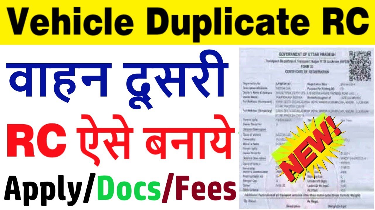duplicate rc apply online 2023-2024 : vehicle rc lost how to get the ...