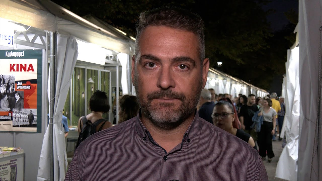 Γ. Πρωτούλης- Έκθεση βιβλίου στο Πεδίο του Άρεως - YouTube