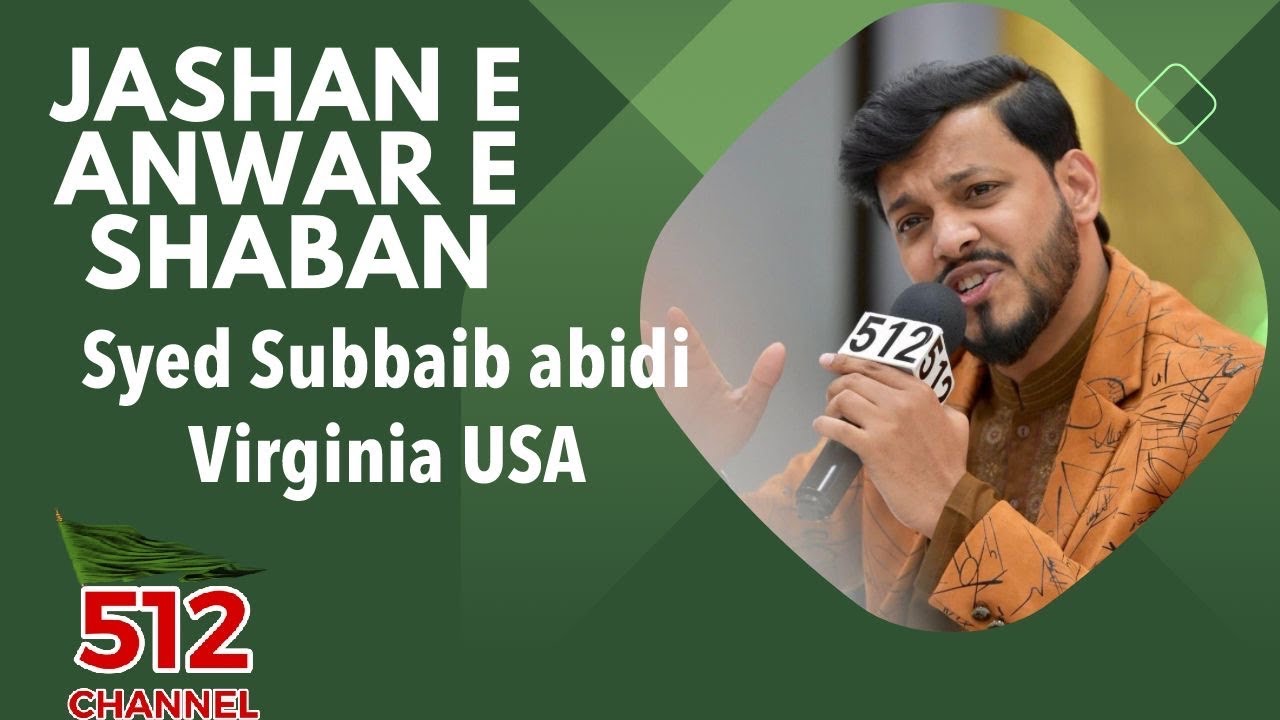 Syed Subbaib Abidi | Jashan e Anwar e shaban | - YouTube